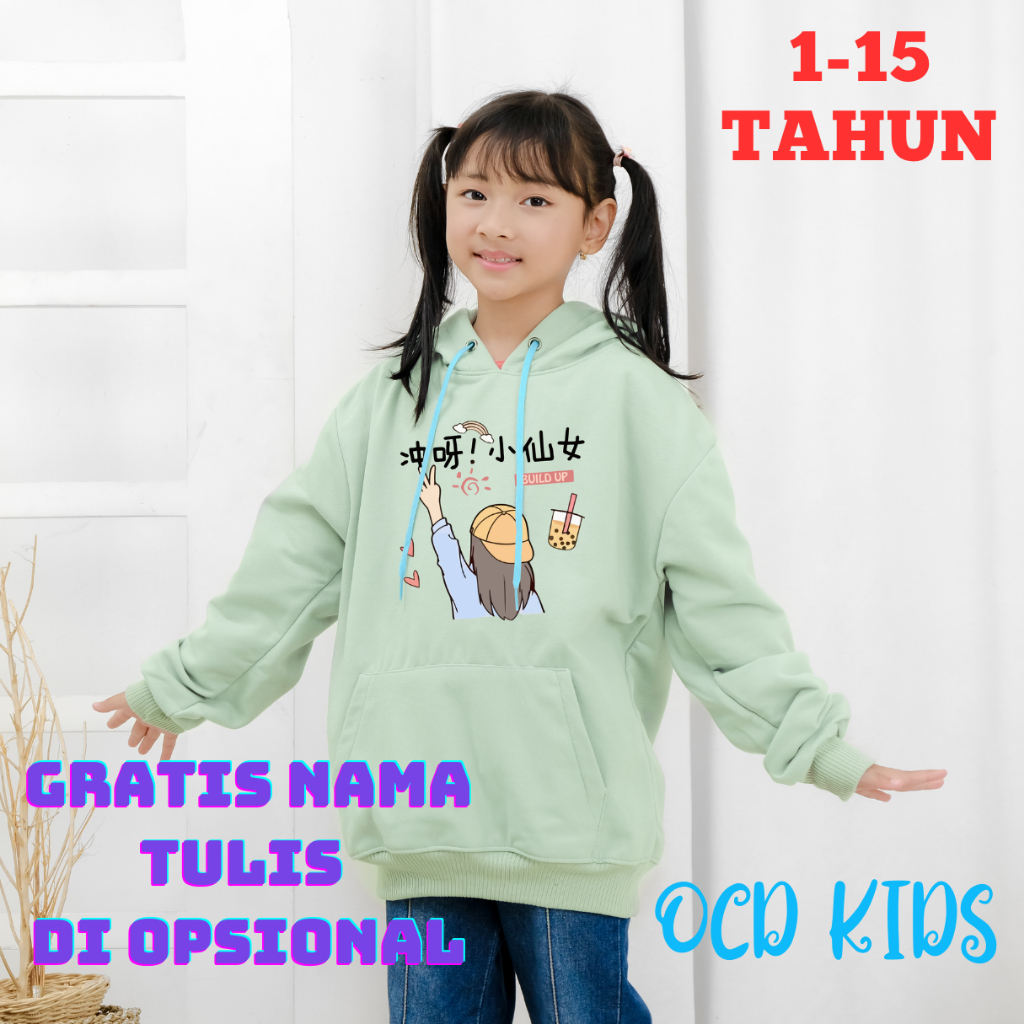 Jual [ GRATIS NAMA ] SWEATER HOODIE ANAK USIA 1-15 TAHUN JAKET ANAK ...