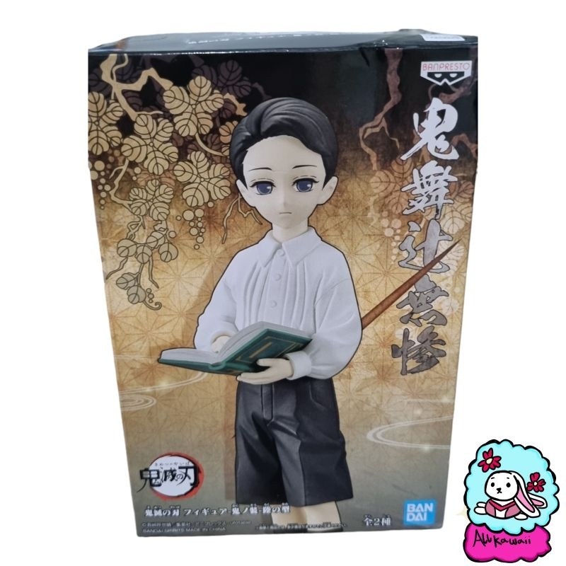 Jual Bandai Action Figure Original Demon Slayer Muzan Kibutsuji (Kid ...