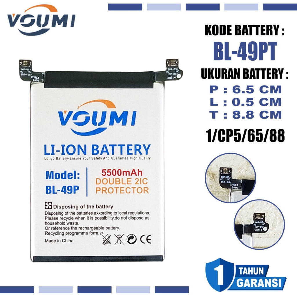 Jual Battery VOUMI BL-49PT/BL49PT Double IC Power high Capacity ...