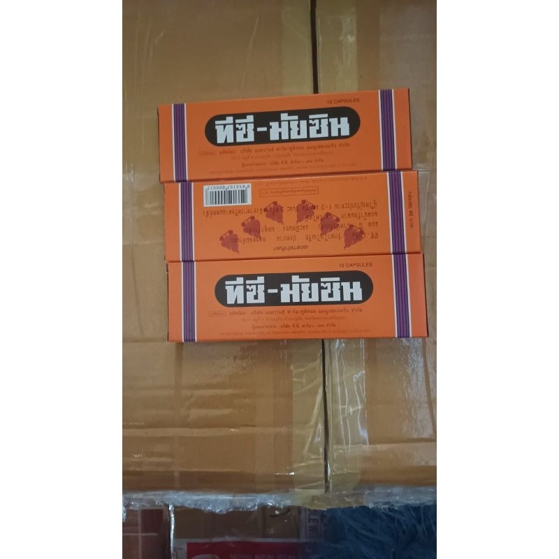 Jual TC mycin Obat ayam gom+manikan+infeksi tenggorokan | Shopee Indonesia