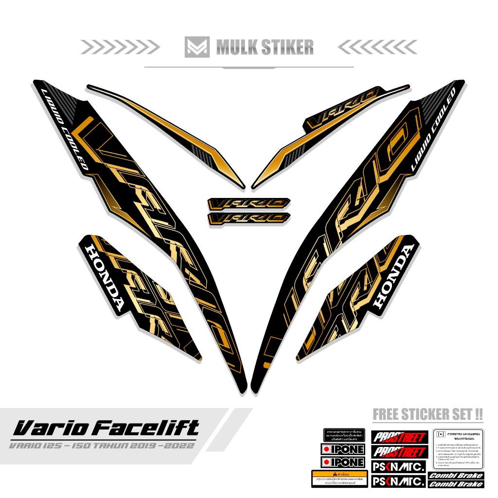 Jual STRIPING VARIO FACELIFT MOTIF 55 / STICKER VARIO NEW 125 / 150 ...