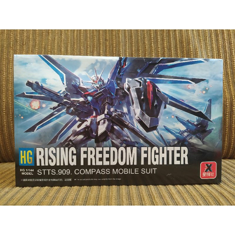 Jual Model Kit HG 1/144 Rising Freedom Fighter XFS Bootleg | Shopee Indonesia