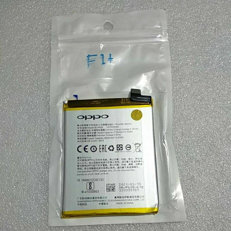Jual BATERAI BLP609 OPPO F1 PLUS / R9 MERK ME | Shopee Indonesia