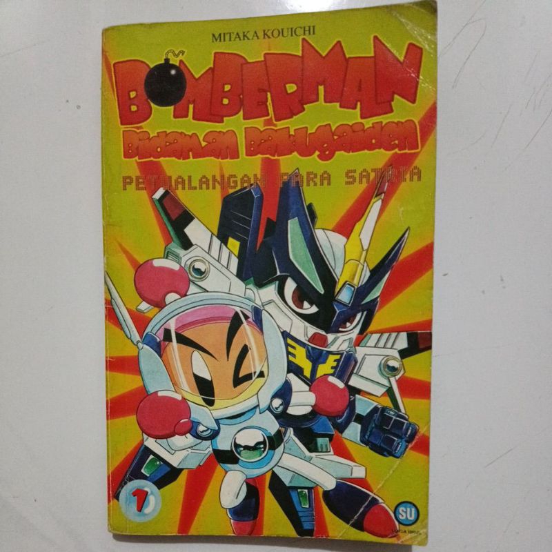 Jual komik bomberman bidaman bakugaiden vol 1 bekas | Shopee Indonesia