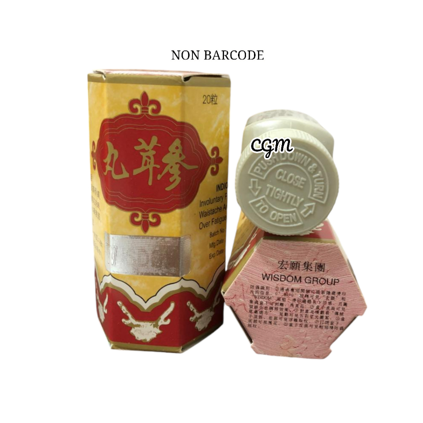 Jual NB Samyun Wan Wisdom / Syw / Samyunwan No Barcode (NB) | Shopee ...