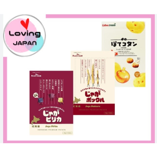 Jual [JASTIP JAPAN] Calbee Jaga Pokkuru / Potekotan / Scallop Salt ...