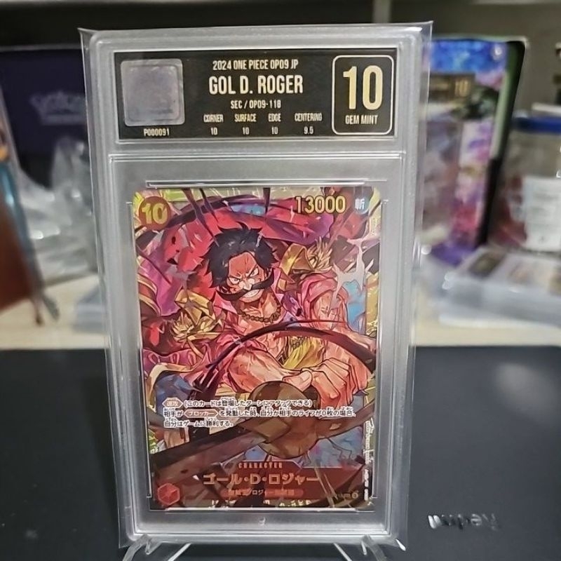 Jual gol d roger original japan bandai op09 one piece tcg slab grading ...
