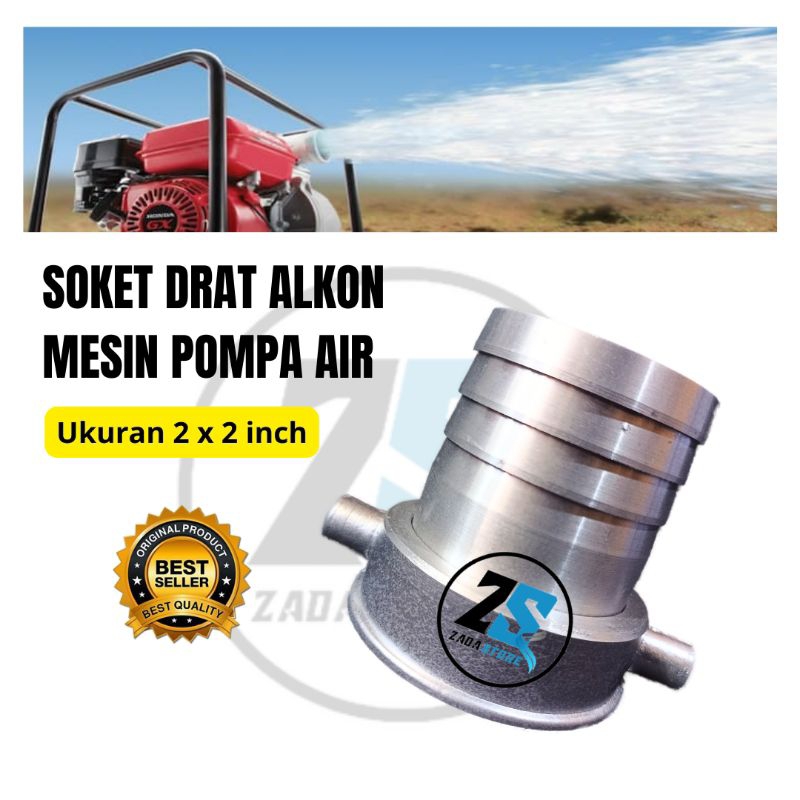 Jual Soket Sok Drat Nepel Alkon Mesin Pompa Air Ukuran 2 Inch x 2 Inch ...