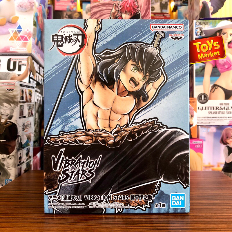 Jual BANPRESTO Figure Kimetsu no Yaiba Vibration Stars - Inosuke ...
