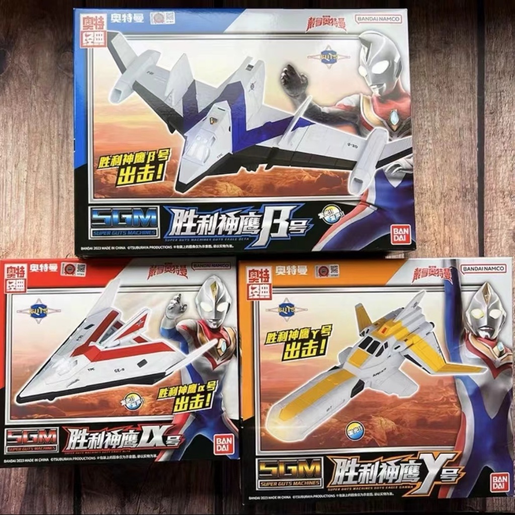 Jual Authentic Bandai Ultraman Victory Eagle Alpha Beta Gamma Fighter ...