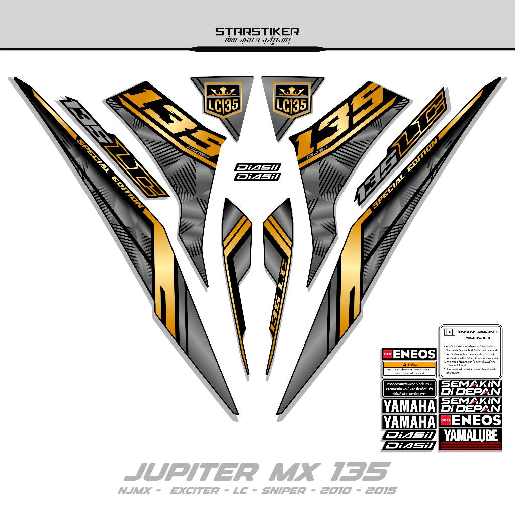 Jual Striping Jupiter Mx New 135 Motif 27/Simple/Stiker Mx 135/Sticker ...