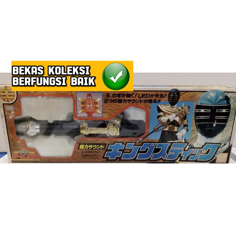 Jual Dx Power Rangers Zeo Chouriki Sentai Ohranger King Gold Sword ...