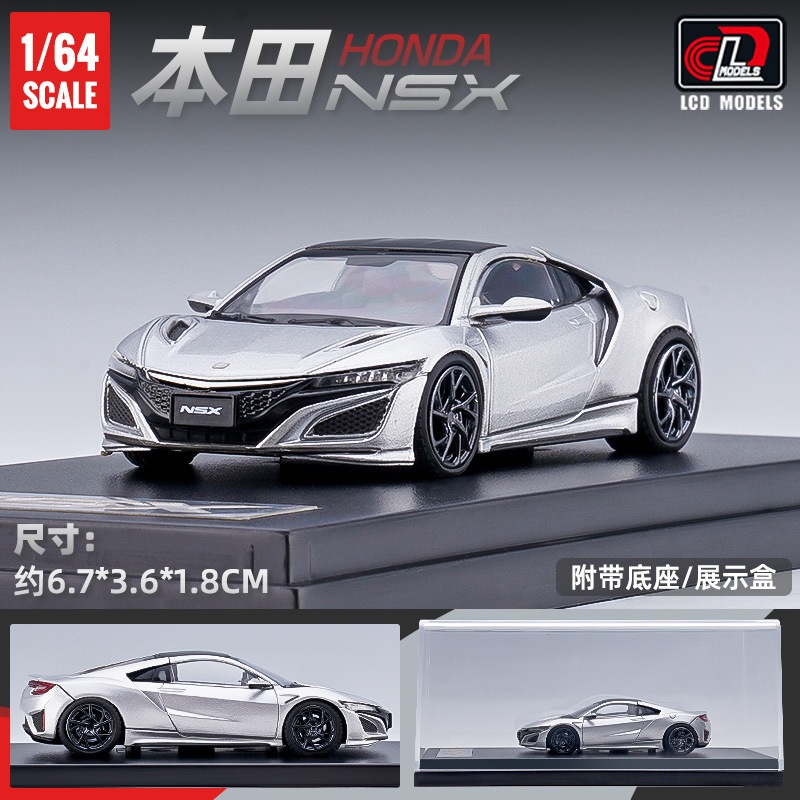 Jual LCD models Honda NSX 1:64 Diecast Mini Scale Mobil Miniatur ...