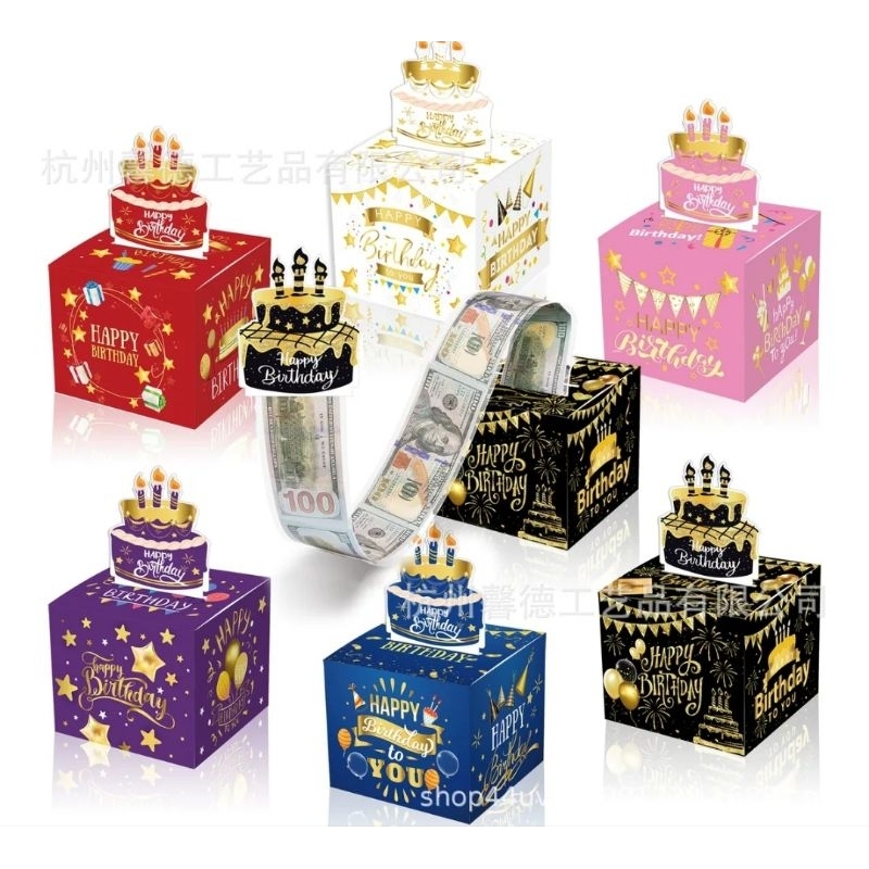 Jual Surprise Money Box / Kotak Hadiah Uang / Kotak Angpao / Kotak ...