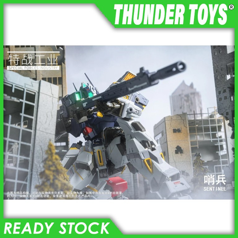 Jual Sentinel [Special Forces Industry] 1/100 Model Kit Metal Frame ...