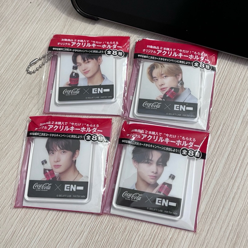 Jual enhypen keychain coca cola jay jake heeseung ni-ki official ...