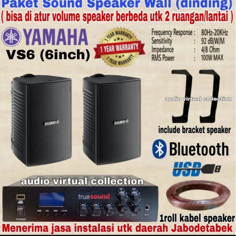 Jual PAKET SOUND SPEAKER INDOOR CAFE KANTOR SPEAKER YAMAHA 6 INCH | Shopee Indonesia