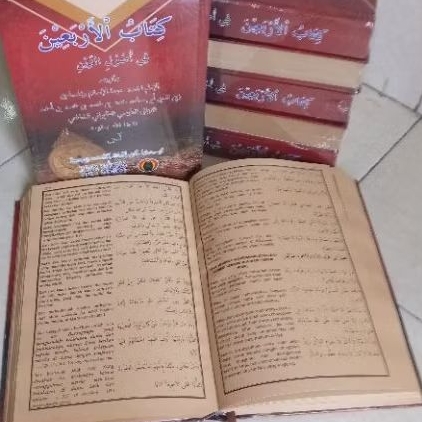 Jual Terjemah Kitabul Arba'in Fii Ushulid din, Lengkap Pustaka Mampir ...