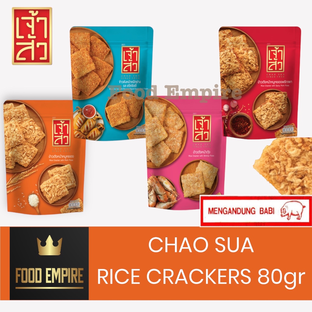 Jual CHAO SUA 80 gr - Crispy Rice Cracker with Pork Floss | Snack Thailand | Shopee Indonesia