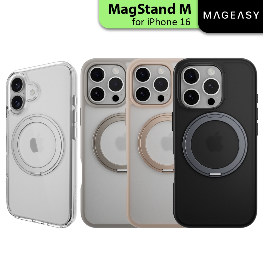 Jual Case iPhone 16 Pro Max Plus MagEasy MagStand 360 M Rotating Ring | Shopee Indonesia