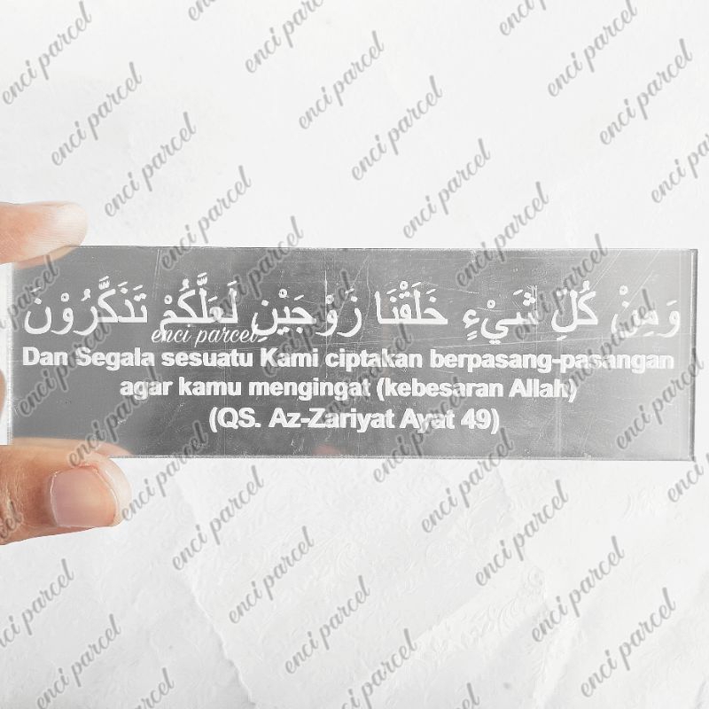 Jual surat az zariyat ayat 49 arti terjemah doa pasangan pernikahan ...