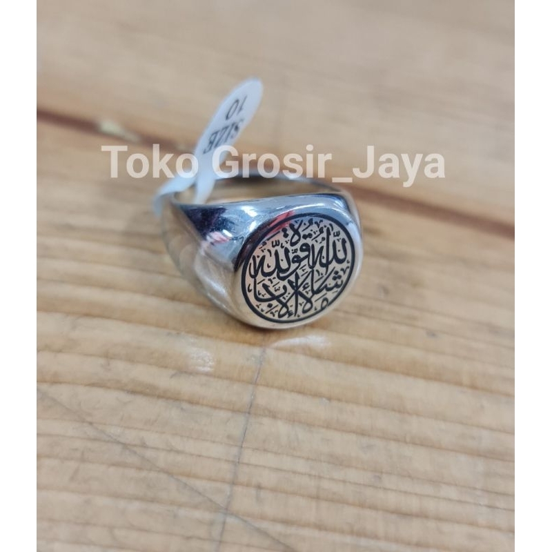 Jual Cincin Titanium Custom Ukir Kaligrafi Tulisan Arab Bisa Pesan ...