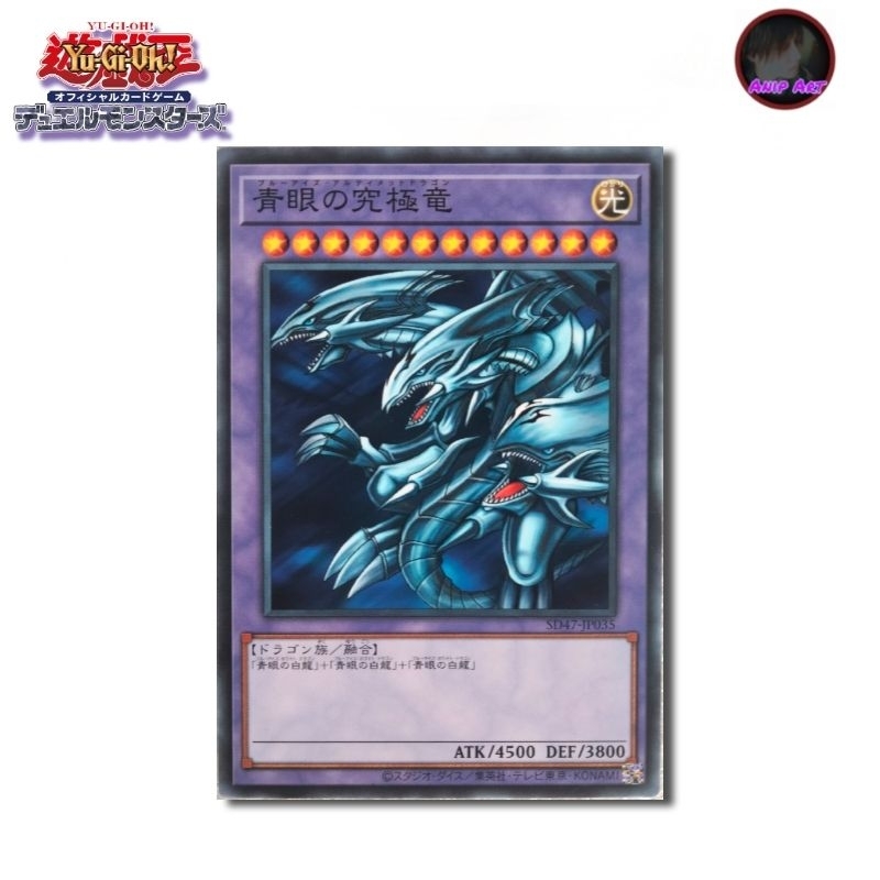 Jual Kartu Yugioh OCG Blue-Eyes Ultimate Dragon SD47-JP035 common Original | Shopee Indonesia