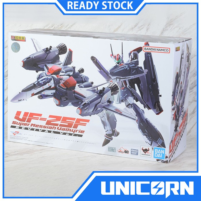 Jual DX CHOGOKIN VF-25F SUPER MESSIAH VALKYRIE ALTO CUSTOM MACROSS FRONTIER | Shopee Indonesia