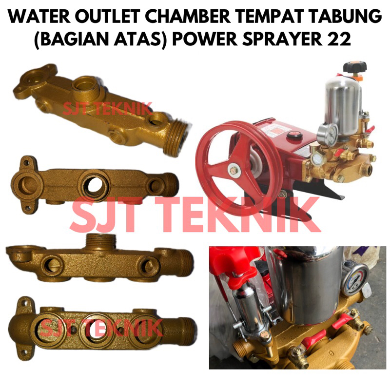 Jual Water outlet chamber power sprayer 22 water chamber sprayer 22 ...