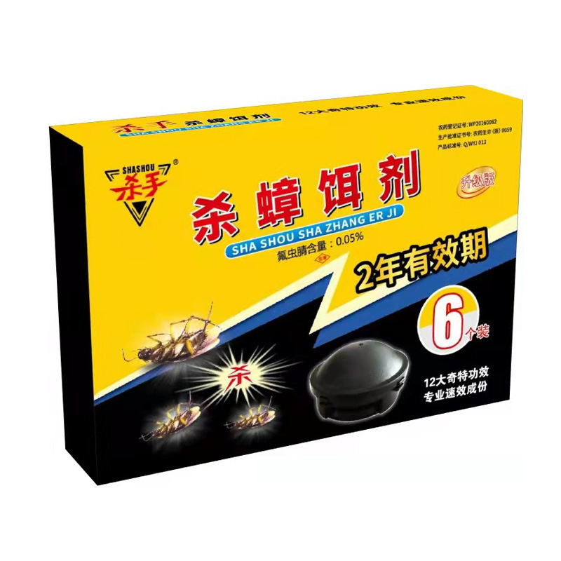 Jual Obat Pembasmi Kecoak Black Cap original Japan Obat Racun Kecoak ...