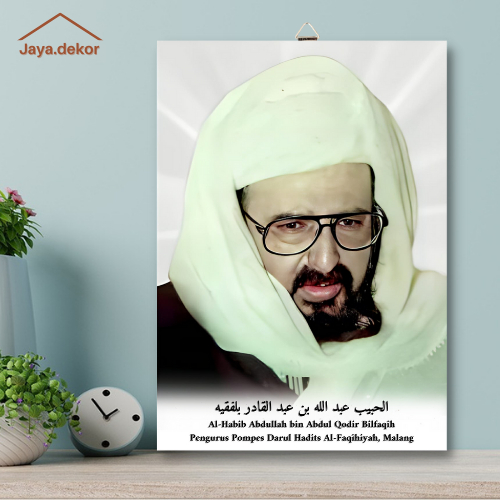 Jual POSTER KAYU AL-HABIB ABDULLAH AL QADIR BILFAQIH / POSTER ISLAM ...