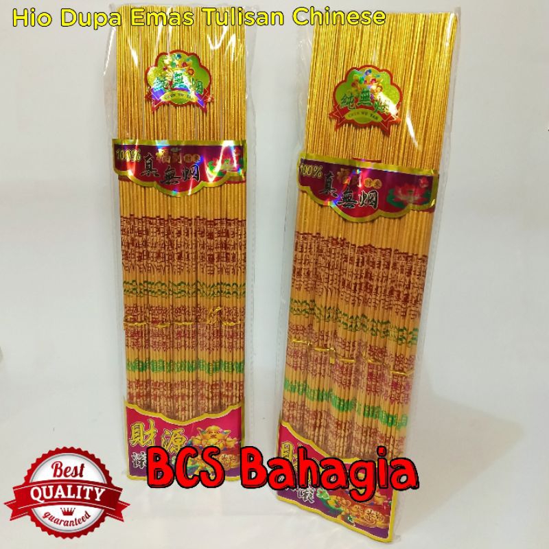 Jual Hio Dupa Emas Tulisan Huruf Cina Wangi Sembahyang Dewa Hio Emas ...