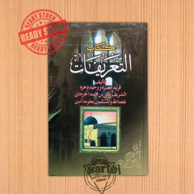 Jual KITAB AT TA'RIFAT #HAROMAIN#LIRBOYO#KEDIRI# | Shopee Indonesia