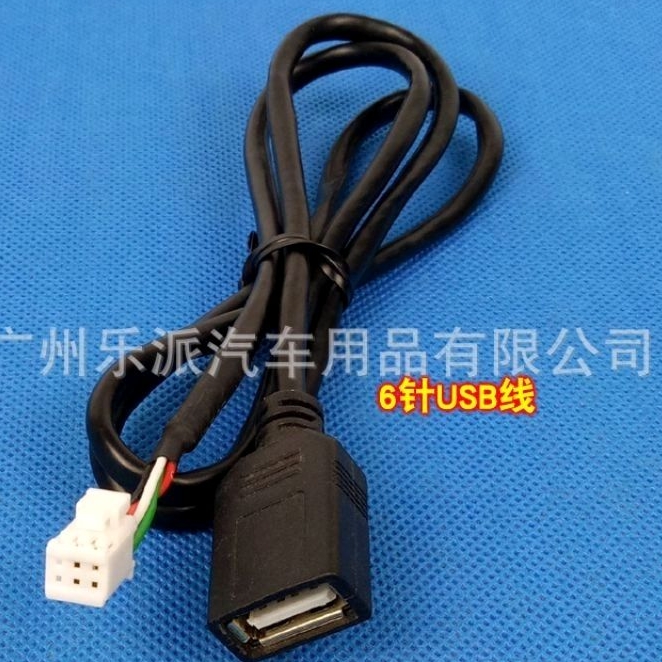 Jual Kabel USB Head Unit Android 6 Pin | Shopee Indonesia