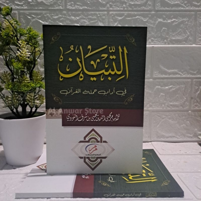 Jual Tibyan / Kitab At Tibyan Fi Adabi Hamalatil Qur'an Kosongan ...