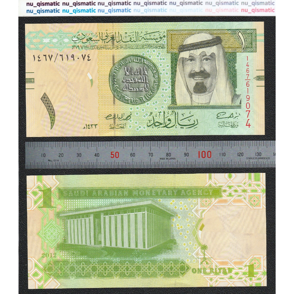 Jual Uang Arab Saudi 1 Riyal 2012, Grade UNC Baru Super Gress P# 31 | Shopee Indonesia