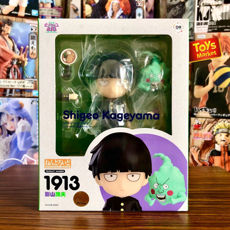 Jual NENDOROID Mob Psycho 100 - Kageyama Shigeo | Shopee Indonesia