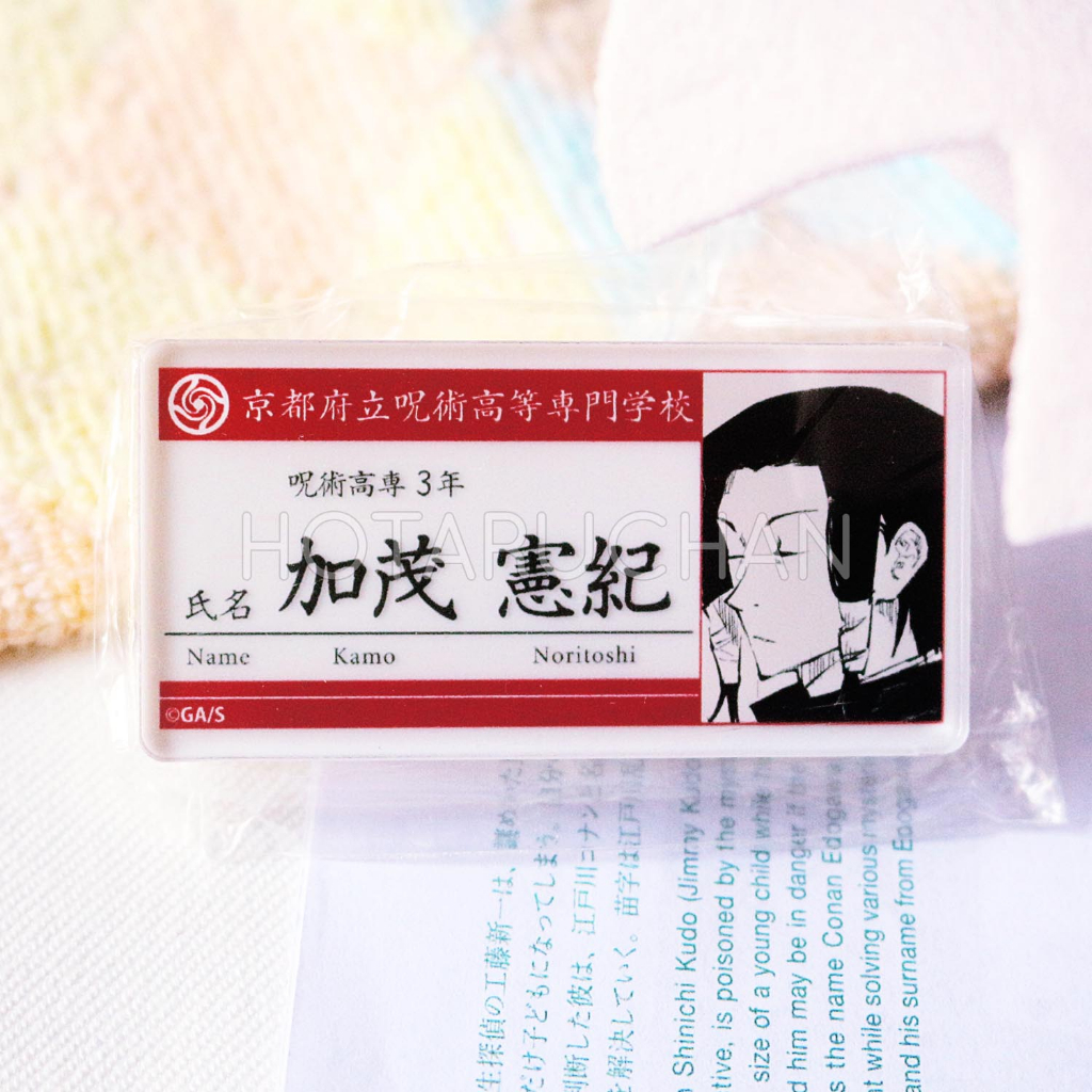 Jual [OFFICIAL - Jump Shop] Jujutsu Kaisen Name Tag Acrylic Badge ...