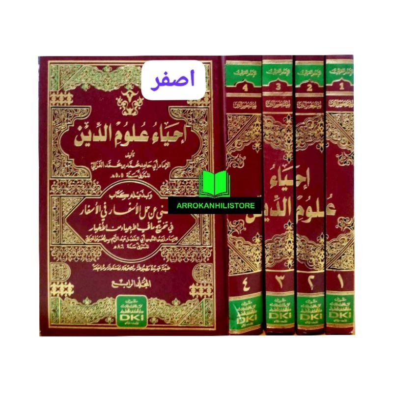 Jual Kitab Ihya Ulumuddin Ulumiddin 4 Jilid Kuning DKI Beirut | Shopee ...