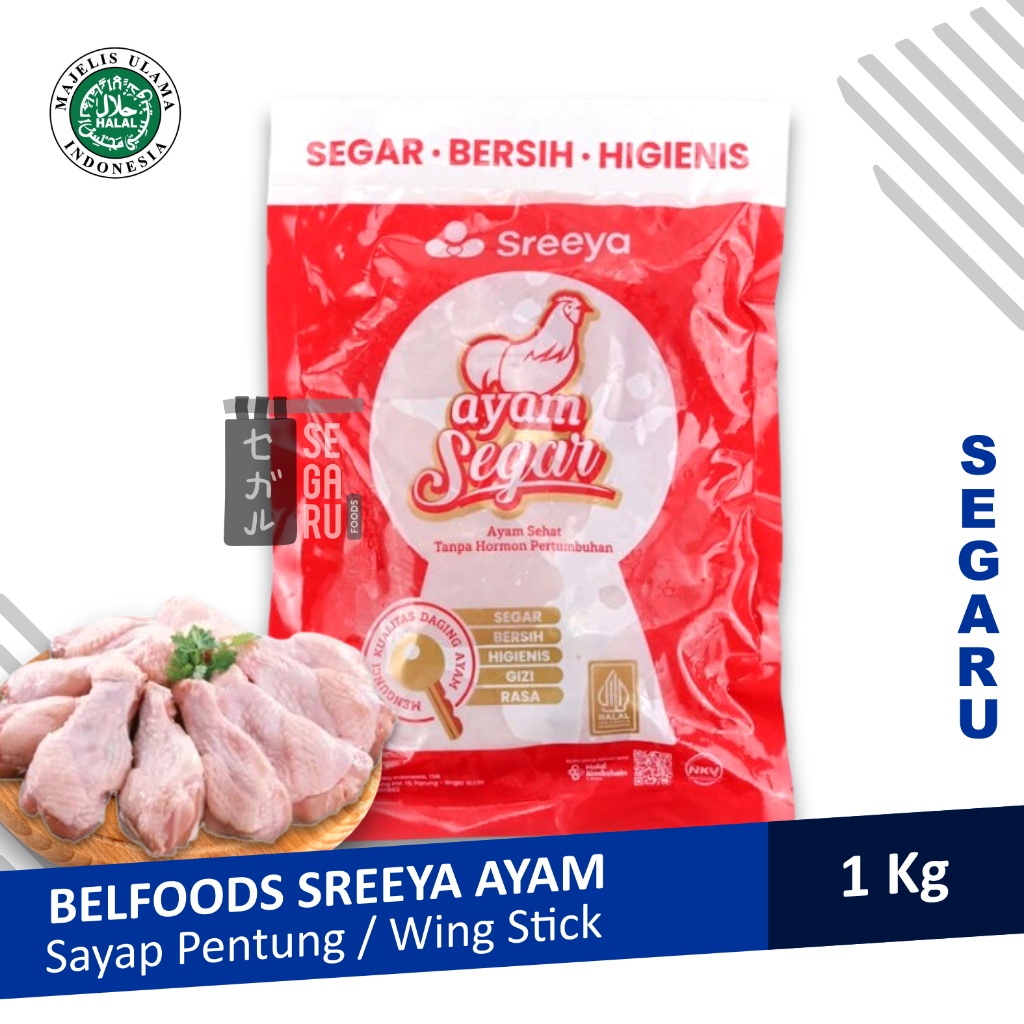 Jual SREEYA Chicken Wing Stick Sayap Ayam Pentung | Shopee Indonesia