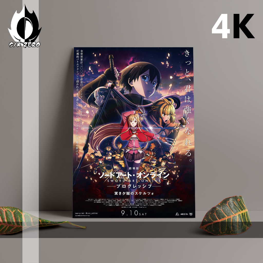 Jual Poster size A3 Anime Paling Lengkap - Sword Art Online SAO (4K ...