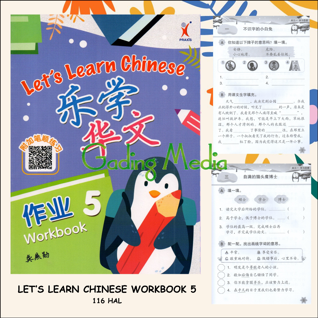 Jual LETS LEARN CHINESE WORKBOOK 1 - 6 (QR CODE) | Shopee Indonesia