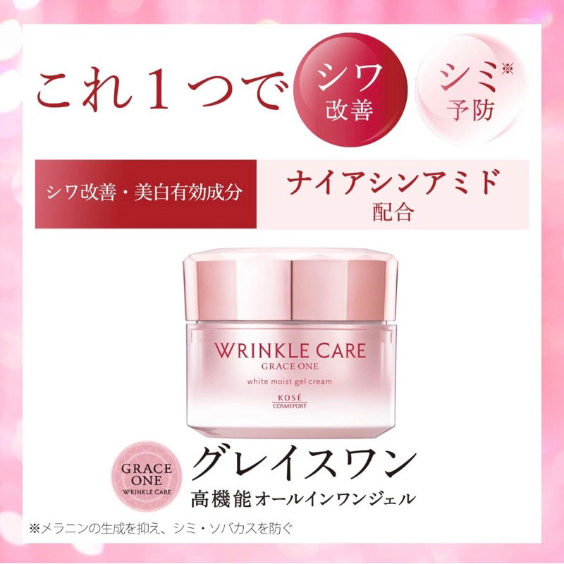Jual Anti Aging _ Kosee Cosmeport grace one Wrinkle care Moist Gel ...