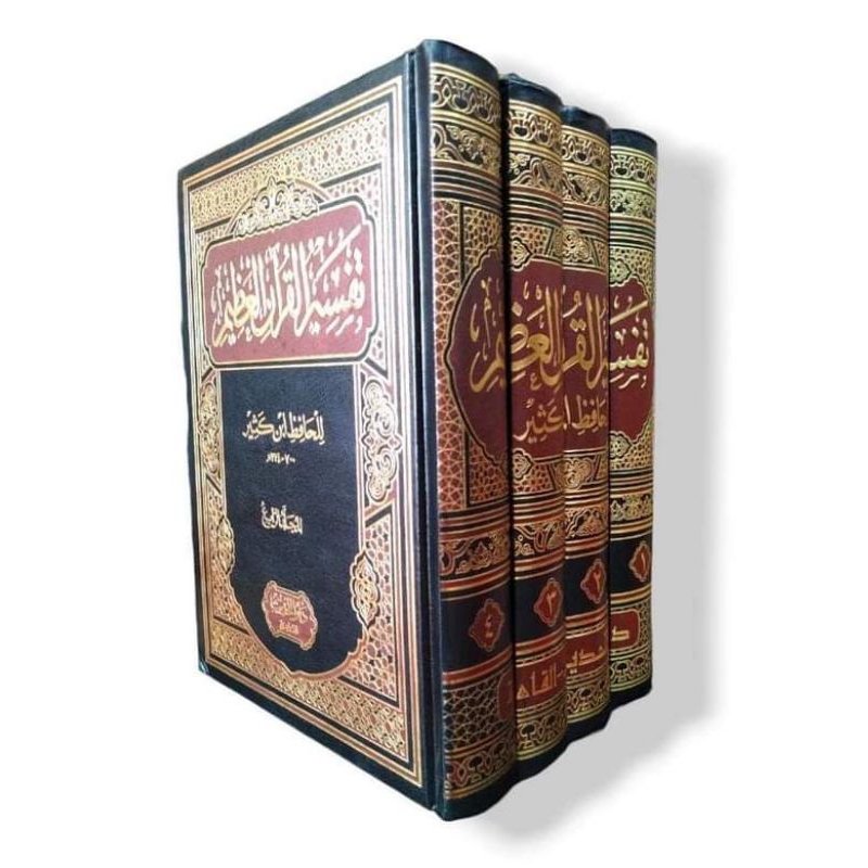 Jual Tafsir Ibnu Katsir - Tafsir Al Qur'anul Adzim -Tafsir Al Quranil ...