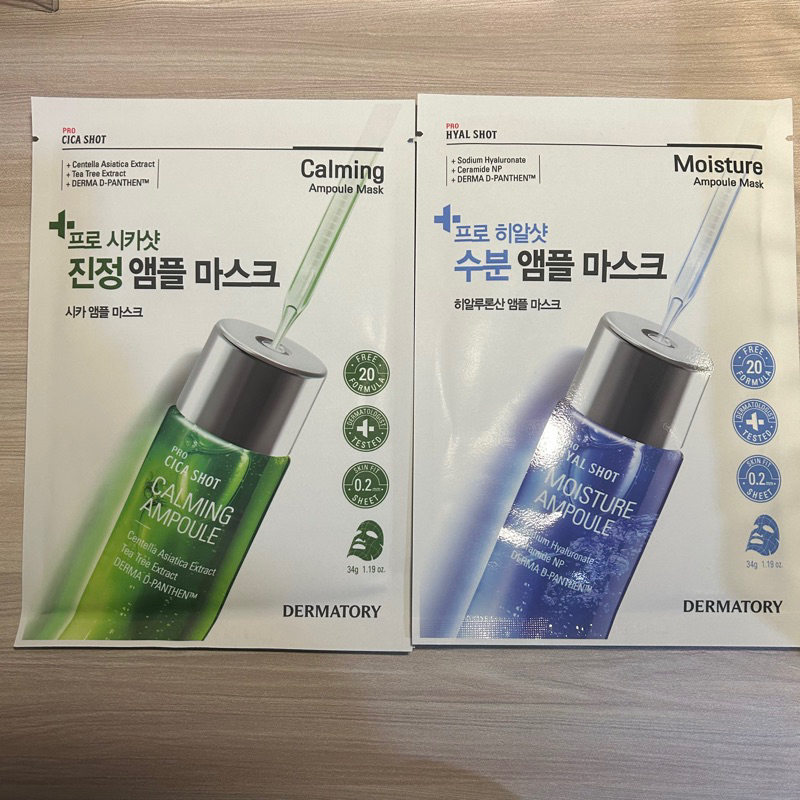 Jual AMPOULE MASK DERMATORY X TBZ DARI KOREA CALMING MOISTURE SHOT CICA HYAL | Shopee Indonesia