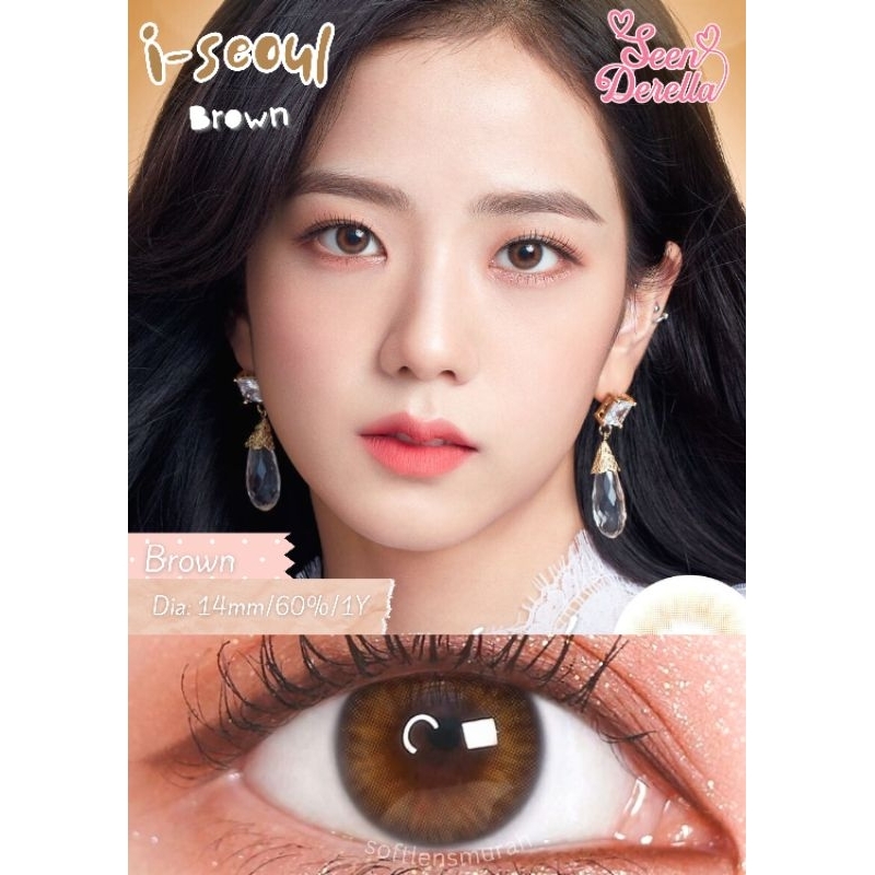 Jual I-seoul Brown softlens 14mm mini korean style super laris as seen ...