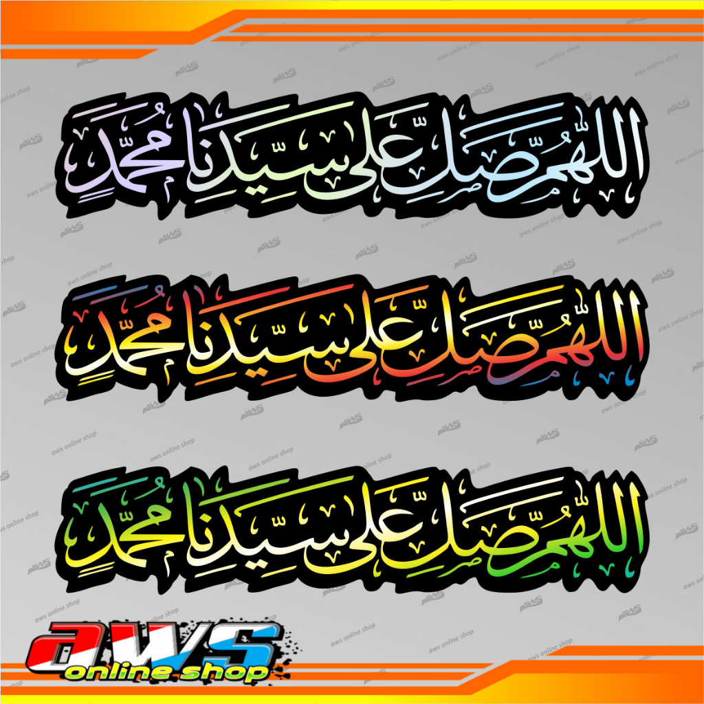 Jual Sticker Sholawat Allahumma Sholli Ala Sayyidina Muhammad | Shopee ...