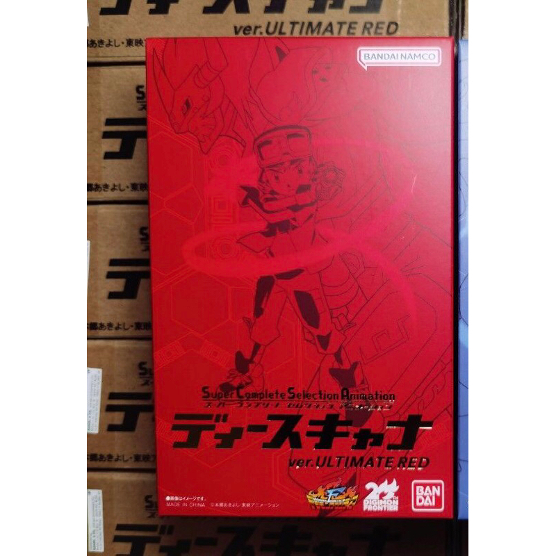 Jual Dx Digimon Digivice Frontier Premium Bandai Takuya Red | Shopee ...