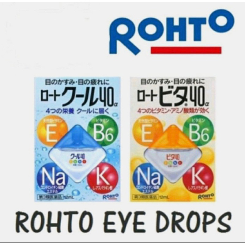 Jual Rohto Vita 40a Eye Drop / Premium Obat Tetes Mata 100% Original ...