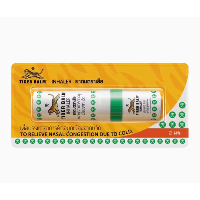 Jual Inhaler Peppermint Field Black Inhaler | Inhaler Lisa Blackpink ...